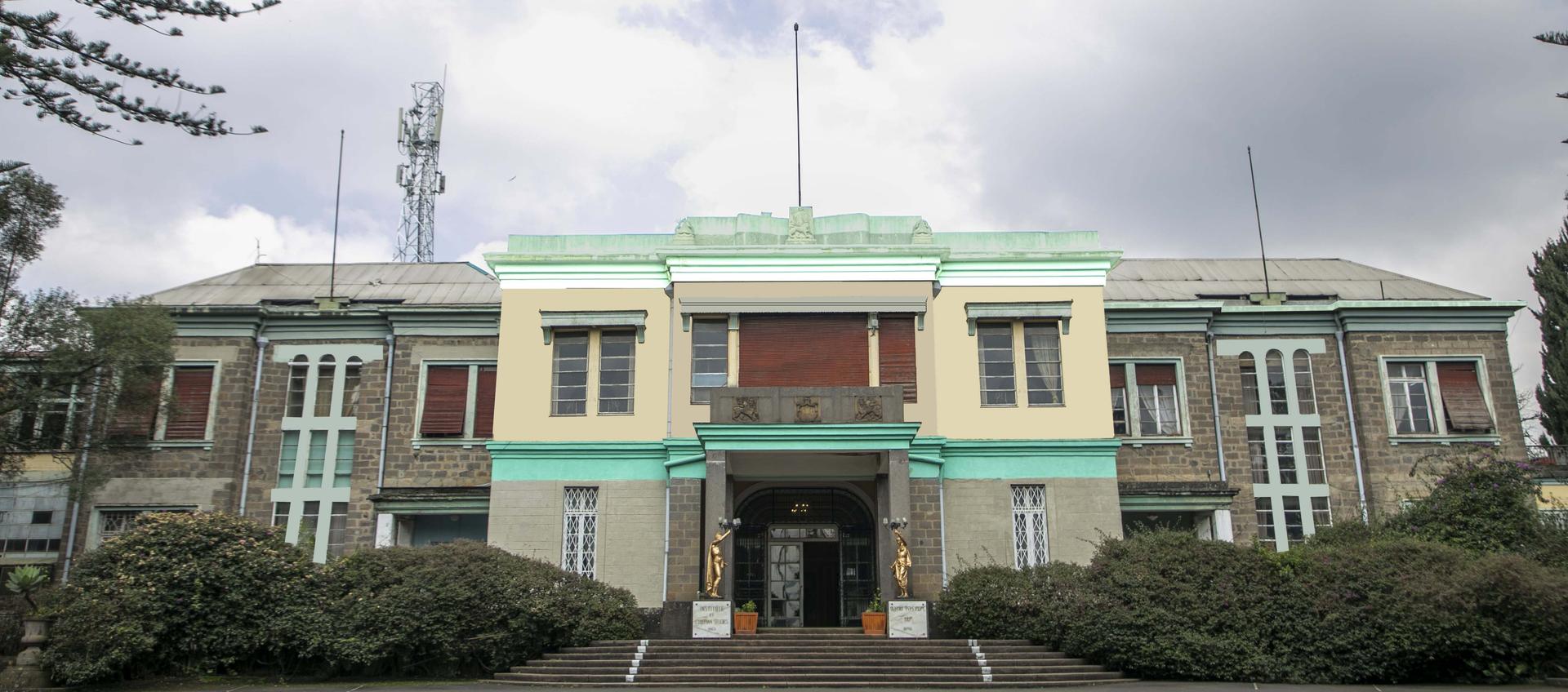 AAU | Addis Ababa University