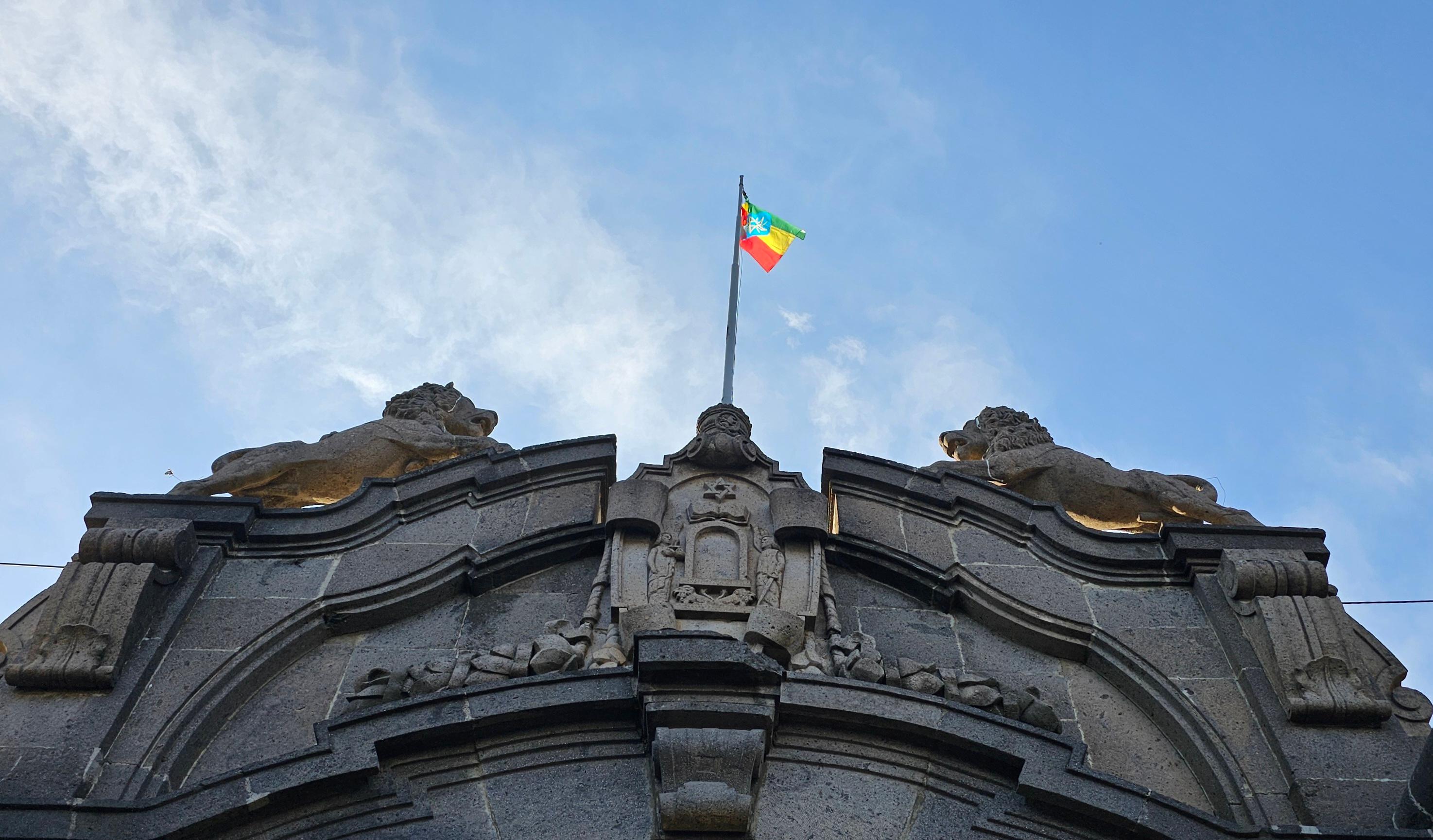 AAU | Addis Ababa University