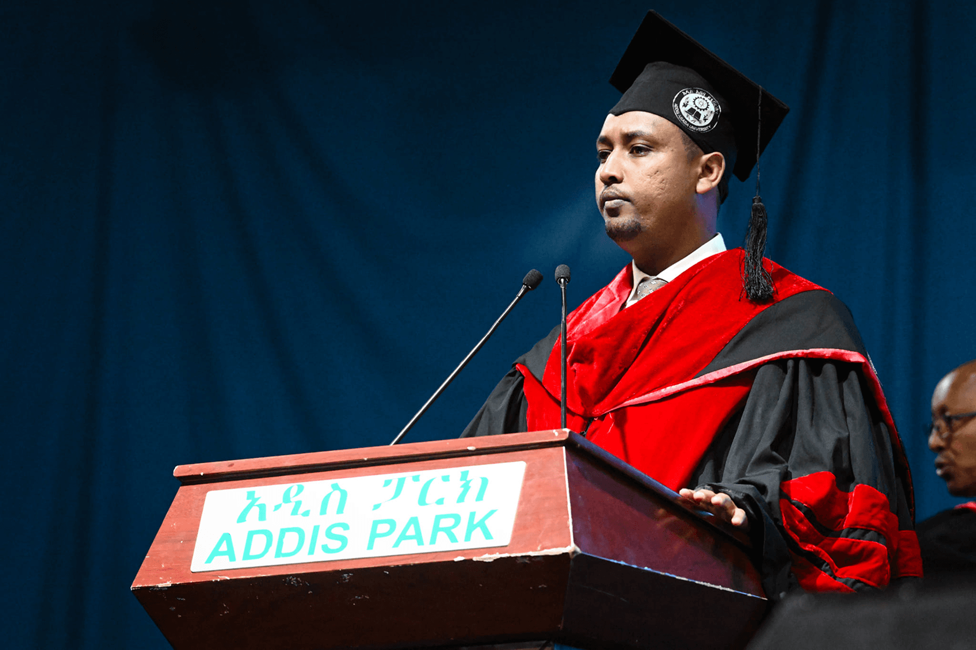 AAU | Addis Ababa University